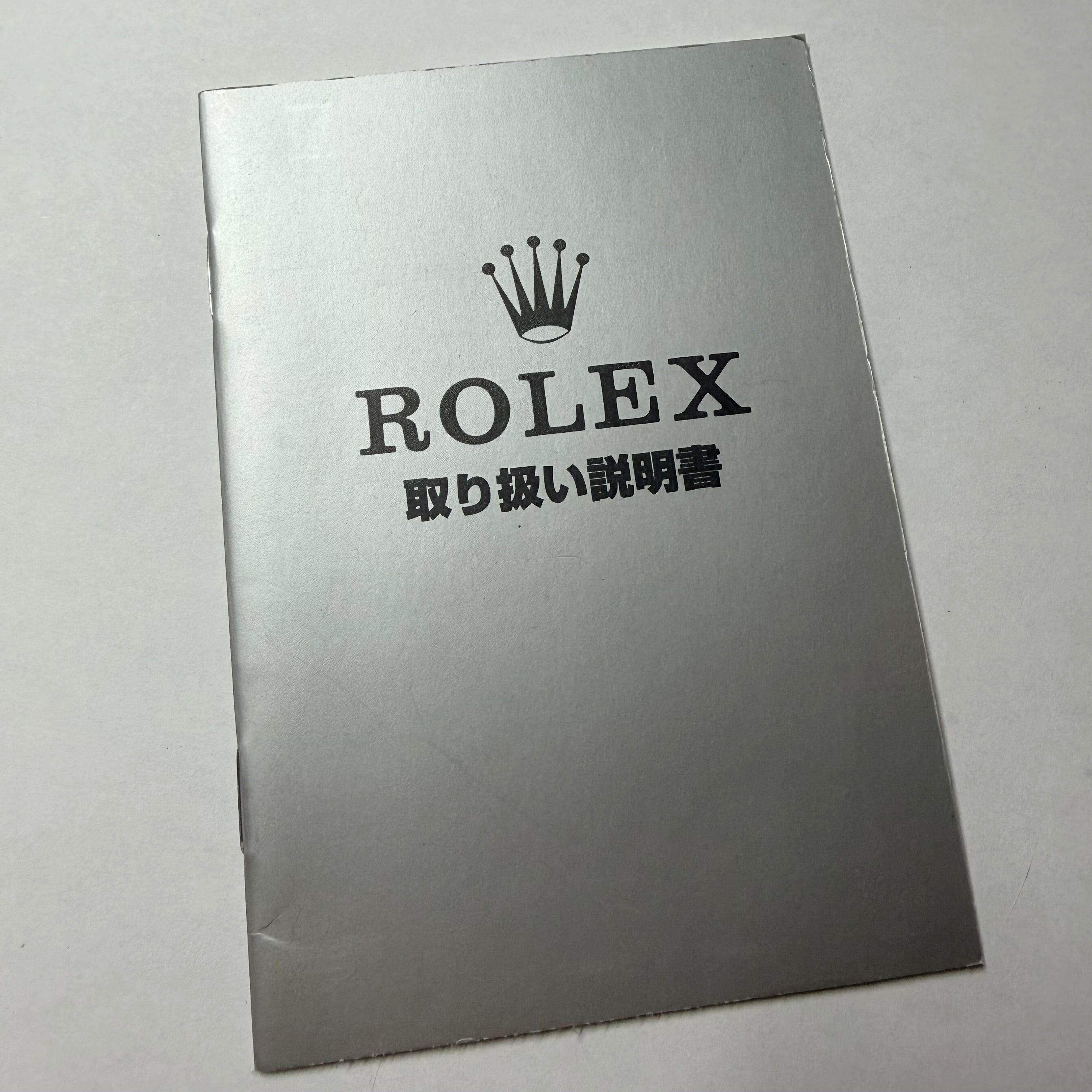 ROLEX Booklet Japanese | NATILUXIA